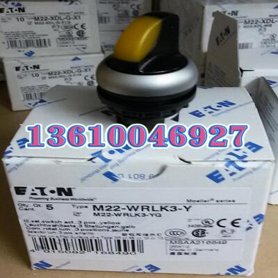 EATON MOELLER M22-WLK3-Y带选择按钮头议价