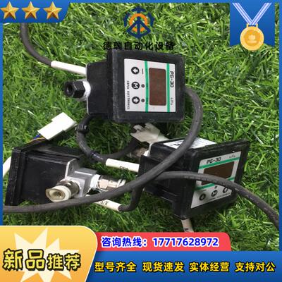COPAL科宝压力传感器PG-30-103R-P议价议价