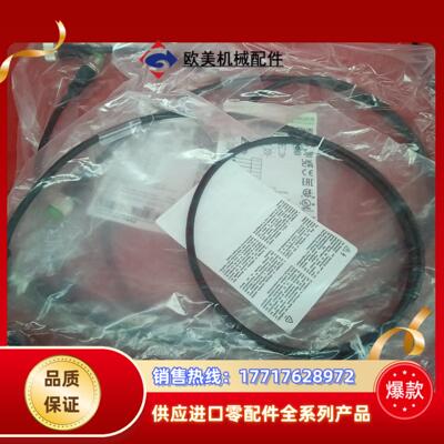 德国MURR穆尔全新原装连接线7000-40041-6350议价