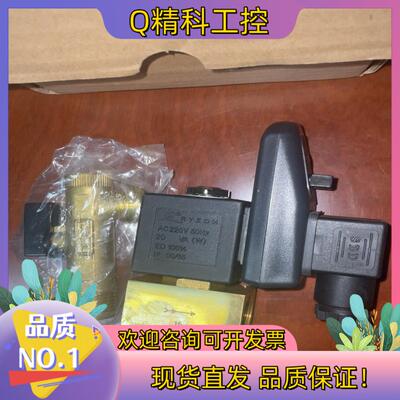 现货RYZDH日益RPT-16空压机电子排水阀电子排水器
