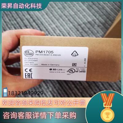 现货全新原装易福门PM1705