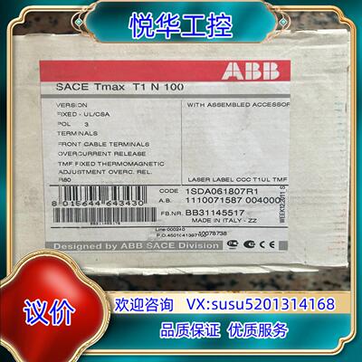 原装ABB断路器SACE-Tmax T1N100-80A议