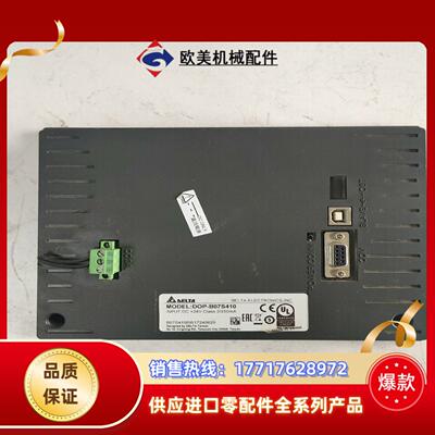 台达DOP-B07S410触摸屏，货图片议价