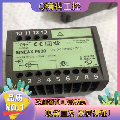 现货sineax p530