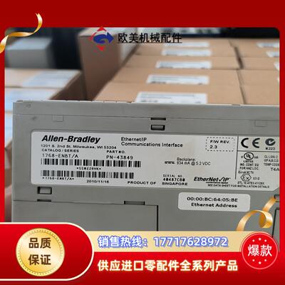 1768-ENBT/A   5   1768-M04SE/A