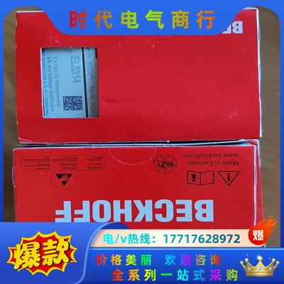BECkHOFF全新原装封EL3314 CX8090 实议价