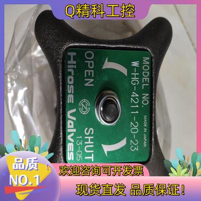 现货全新广濑Hirose Valves截止阀W-HG-4
