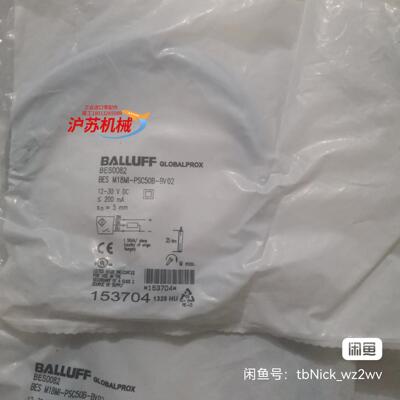BES0082 BES M18MI-PSC50B-BV02
