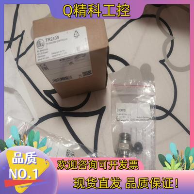 现货易福门TR2439 TT5050 TP3237 TT1081