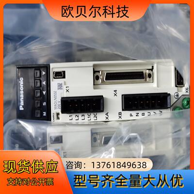 A6 MADLN05SEMSMF012L1U2M