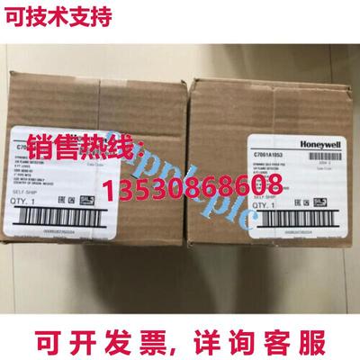 原装供应 C7061A1053 紫外线火焰探测器更换
