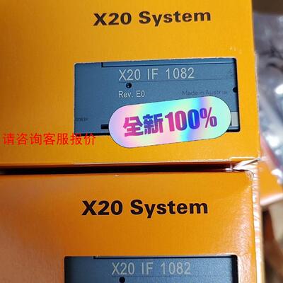 【环球】贝加莱全新X20IF1082