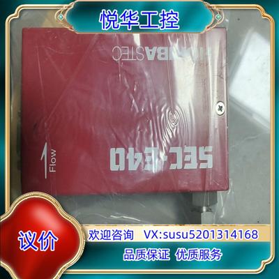 原装HORIBA STEC堀场气体计 SEC-E40议价