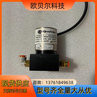 IQvalves直流电磁阀 321-729-9634 S/N