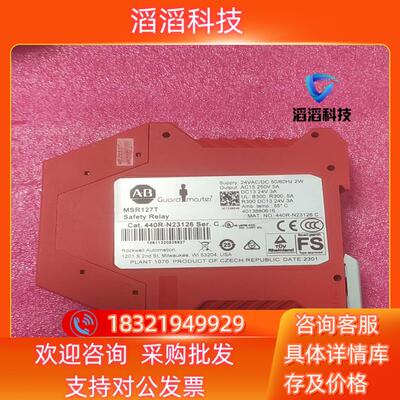 现货AB安全继电器  MSR127T  440R-N23126