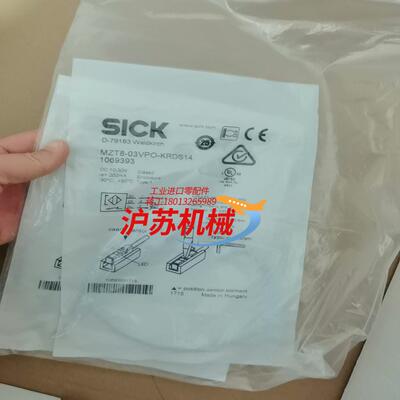 SICK西克MZT8-03VPO-KRDS14全新原装正品1