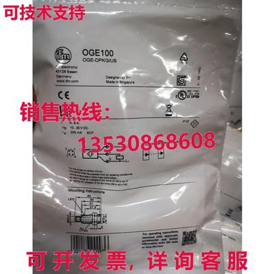 供应原装IFM OGE100接近传感器