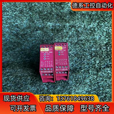 继电器XPSAC5121，XPSDMB1132