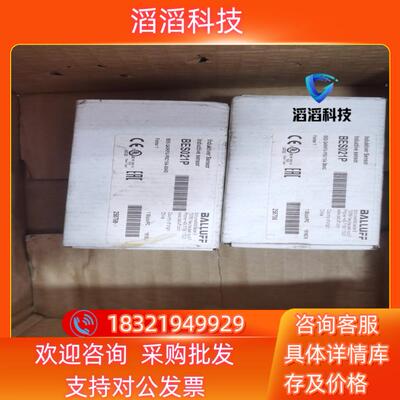 现货巴鲁夫BES021P接近开关BES Q40KFU-PSC15