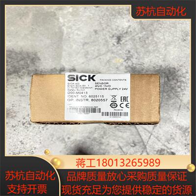 i200-M0413 Lock 订货号: 6025115