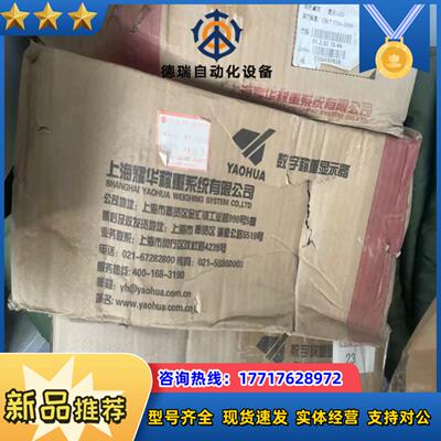 耀华数字式称重显示器XK3190-DS10 全新原装正品实物议价