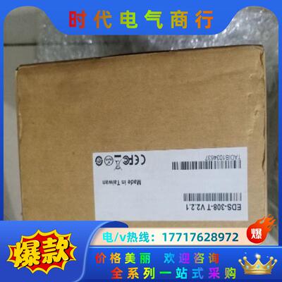 全新原装 MOXA 摩莎 EDS-308-T V2.2.1议价