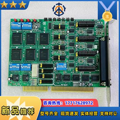 全新 研华PCL-746+ 4 PORT RS-232/42议价