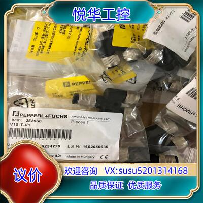 原装倍加福252968转接头V1S-T-V1 38个议价