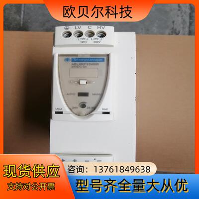 导轨式电源 ABL8RPS24050 实拍图，