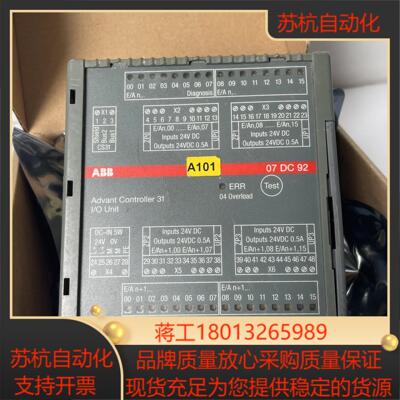 控制模块   07DC92G2    07DC92F议价