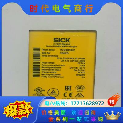 SICK安全继电器  FX3-CPU320002订货号105议价