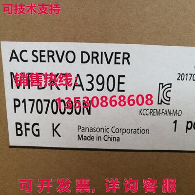 供应原装MFDKTA390E伺服电机