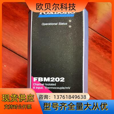 FBM202