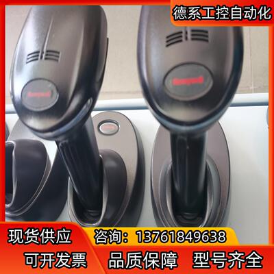 Honeywell1902GSR／GHD八成新，扫码正常有需