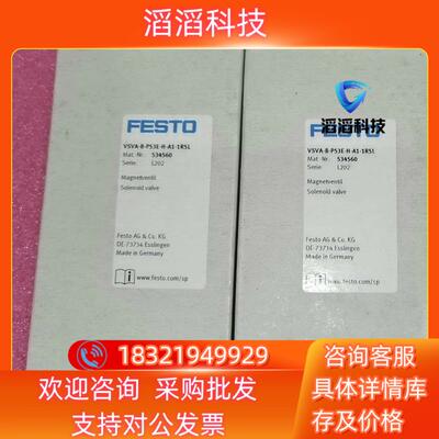 现货534560   VSVA-B-P53E-H-A1-1R5L
