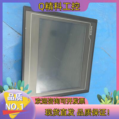 现货昆仑通态触摸屏TPC1061Ti（TX）功能完好 件