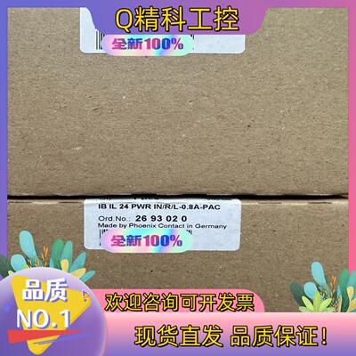 ibil24pwrin/r/l-0.8a-pac