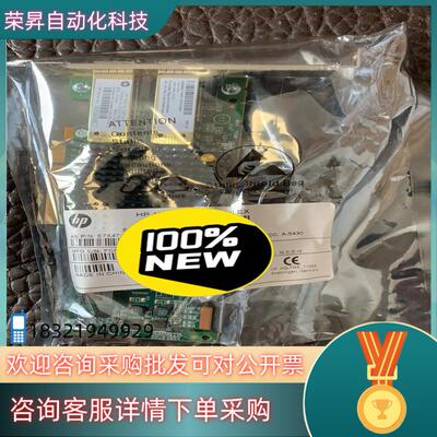 现货lpe16002 hp e7x47a 全新lpe16002