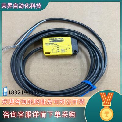 现货QH23SN6DL