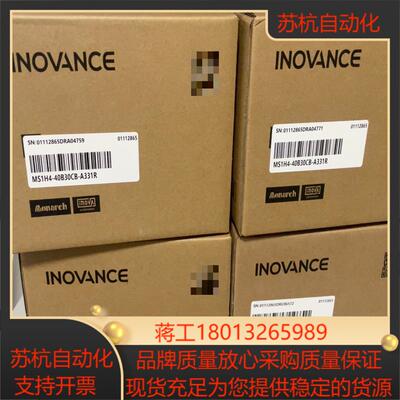 汇川伺服电机MS1H4-40B30CB-A331R议价