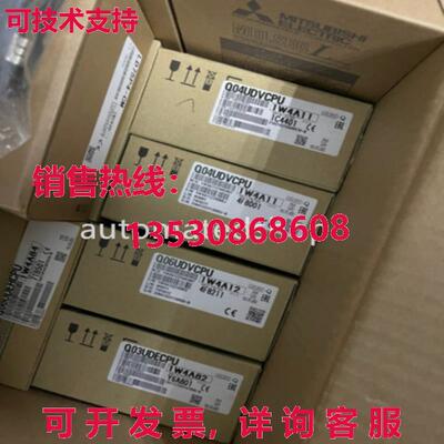 供应原装Q06UDVCPU Mitsubishi new original CPU控制器