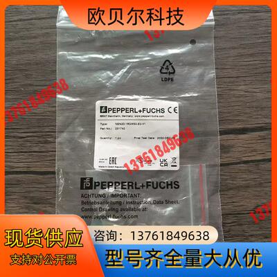全新原装正品 倍加福 NEN20-18GM50-E2-V1
