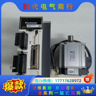 400W伺服MBDKT2510E.MSMF042G1U套议价
