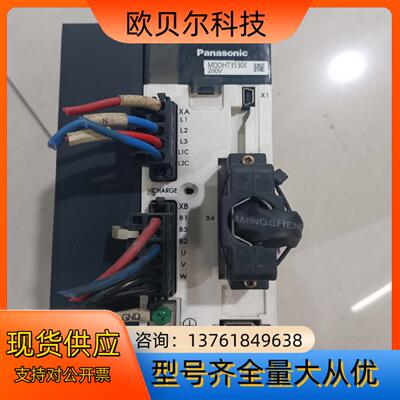 MDDHT3530E伺服驱动器，1.0KW，拍摄，