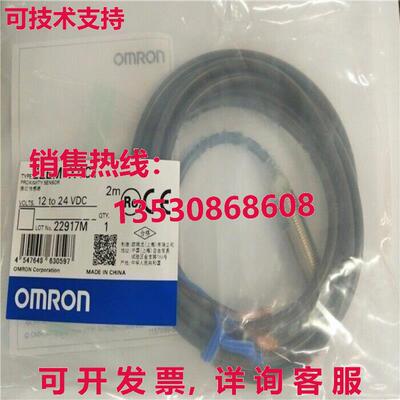 供应原装E2EM-X4C1 接近开关 E2EMX4C1