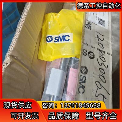 SMC，CY1S15-250Z，全新原装正品，配件齐全