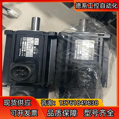 A4 1.5KW MSMA152P1G