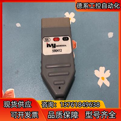 IVY 连接线 IVY BIOMEDICAL 590412