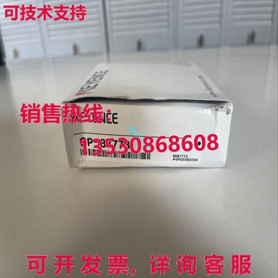 原装供应OP-87773 钥匙传感器支架