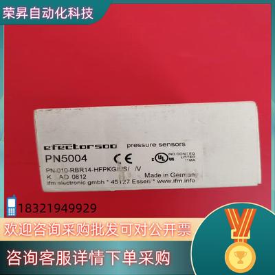 现货全新原装德国IFM易福门压力传感器PN5004